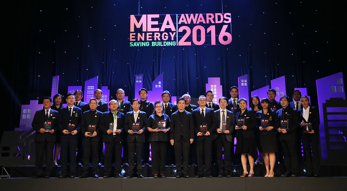 ผลการดำเนินโครงการปี 5 ระดับที่ 1 - MEA ENERGY AWARDS 2025